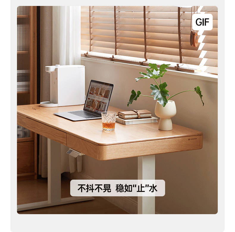 Oak Solid Wood Elevating Electric Multifunctional Standing Desk