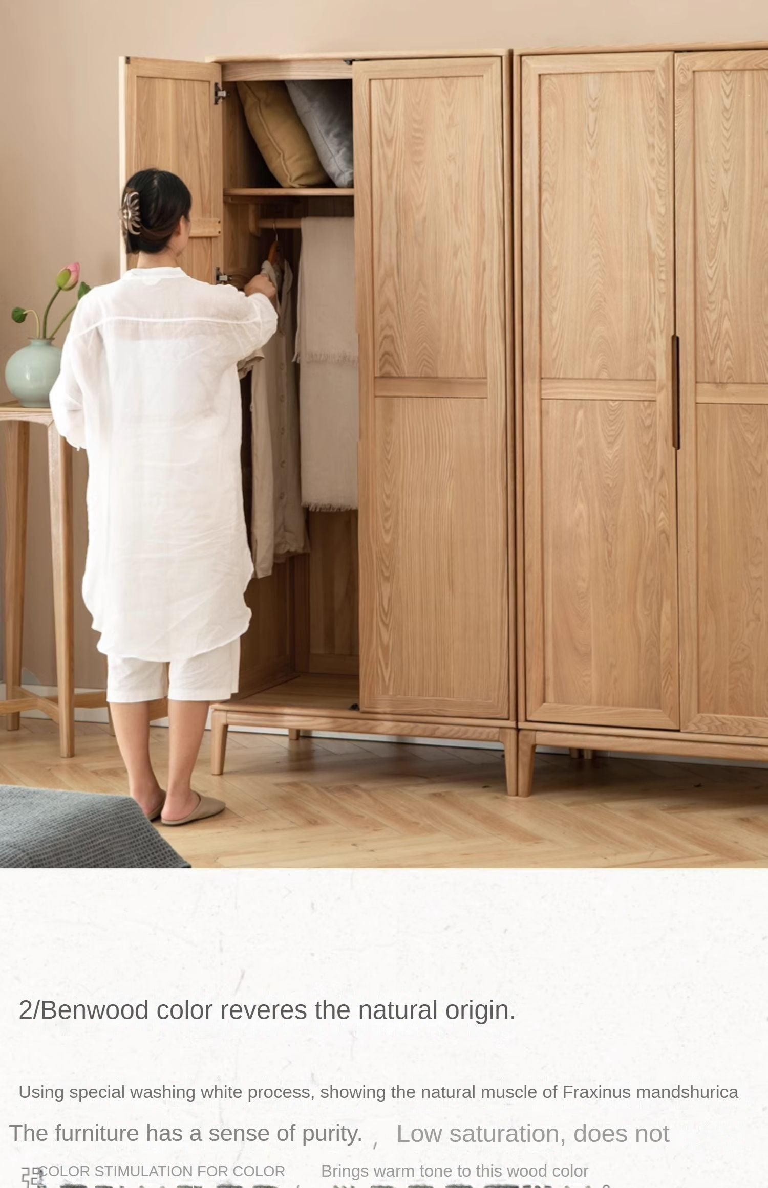 Ash solid wood wardrobe