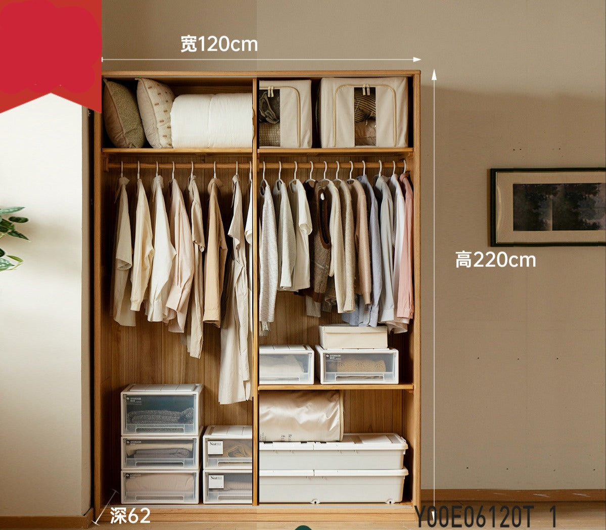 Oak solid wood Sliding door wardrobe: