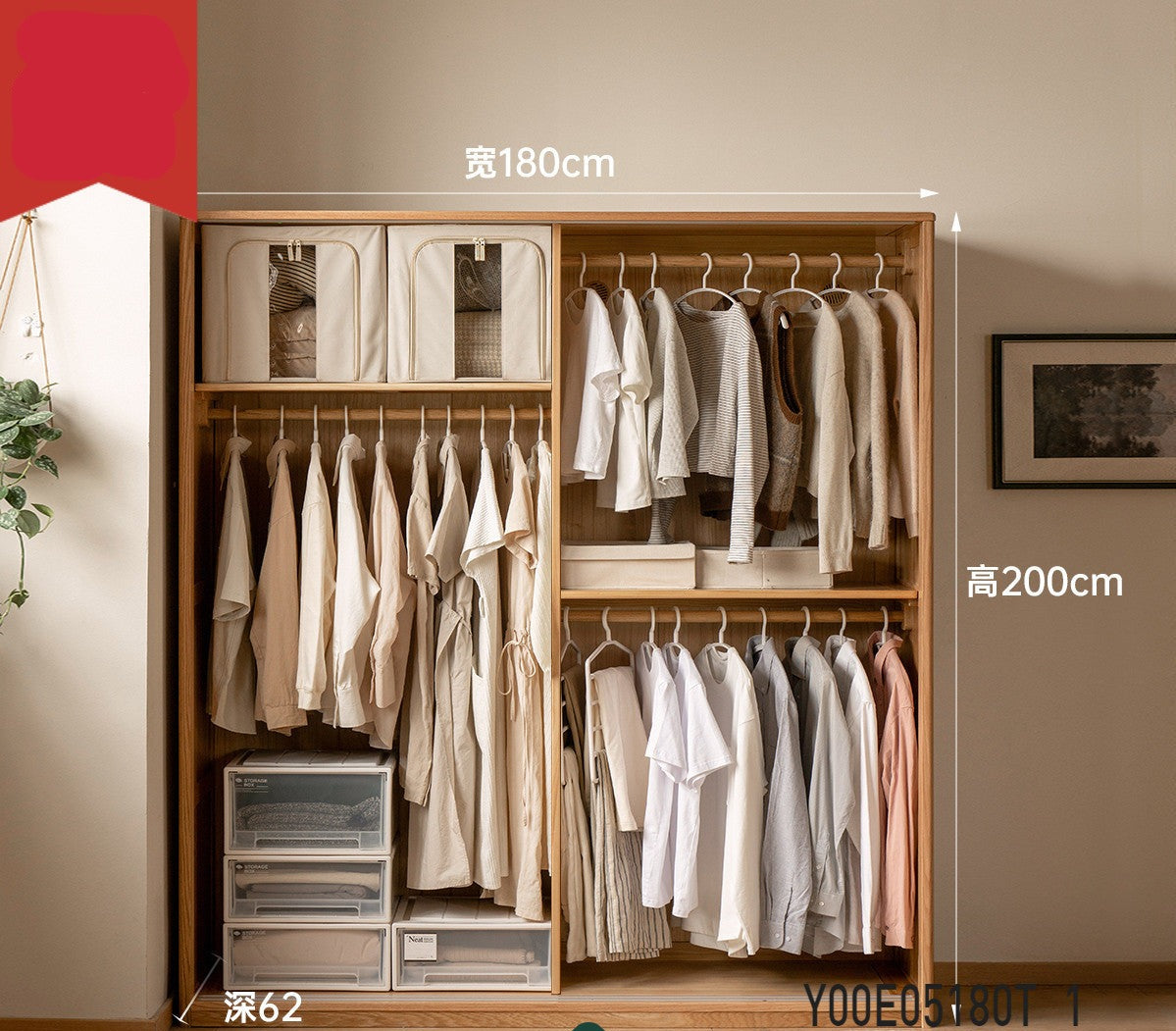 Oak solid wood Sliding door wardrobe: