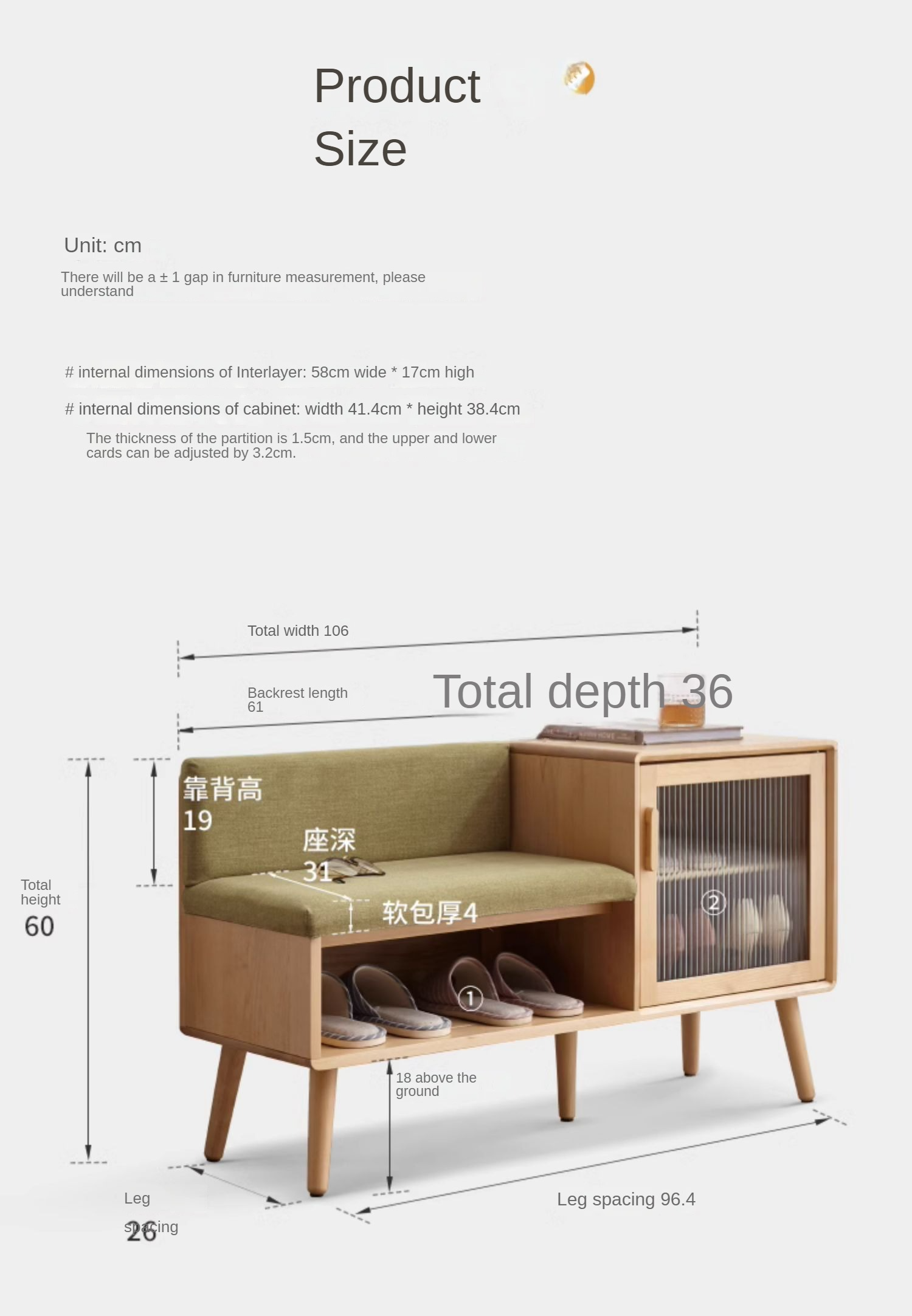Beech solid wood shoe changing stool multifunctional with cabinet: