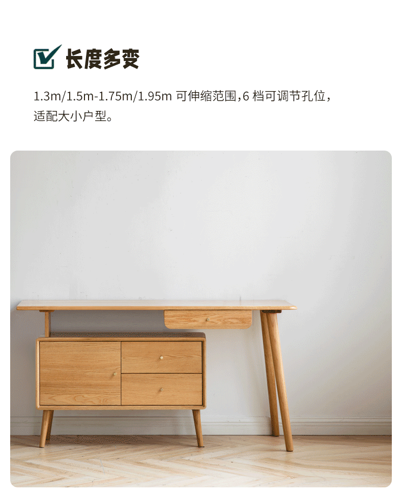 Oak solid wood Telescopic office desk )