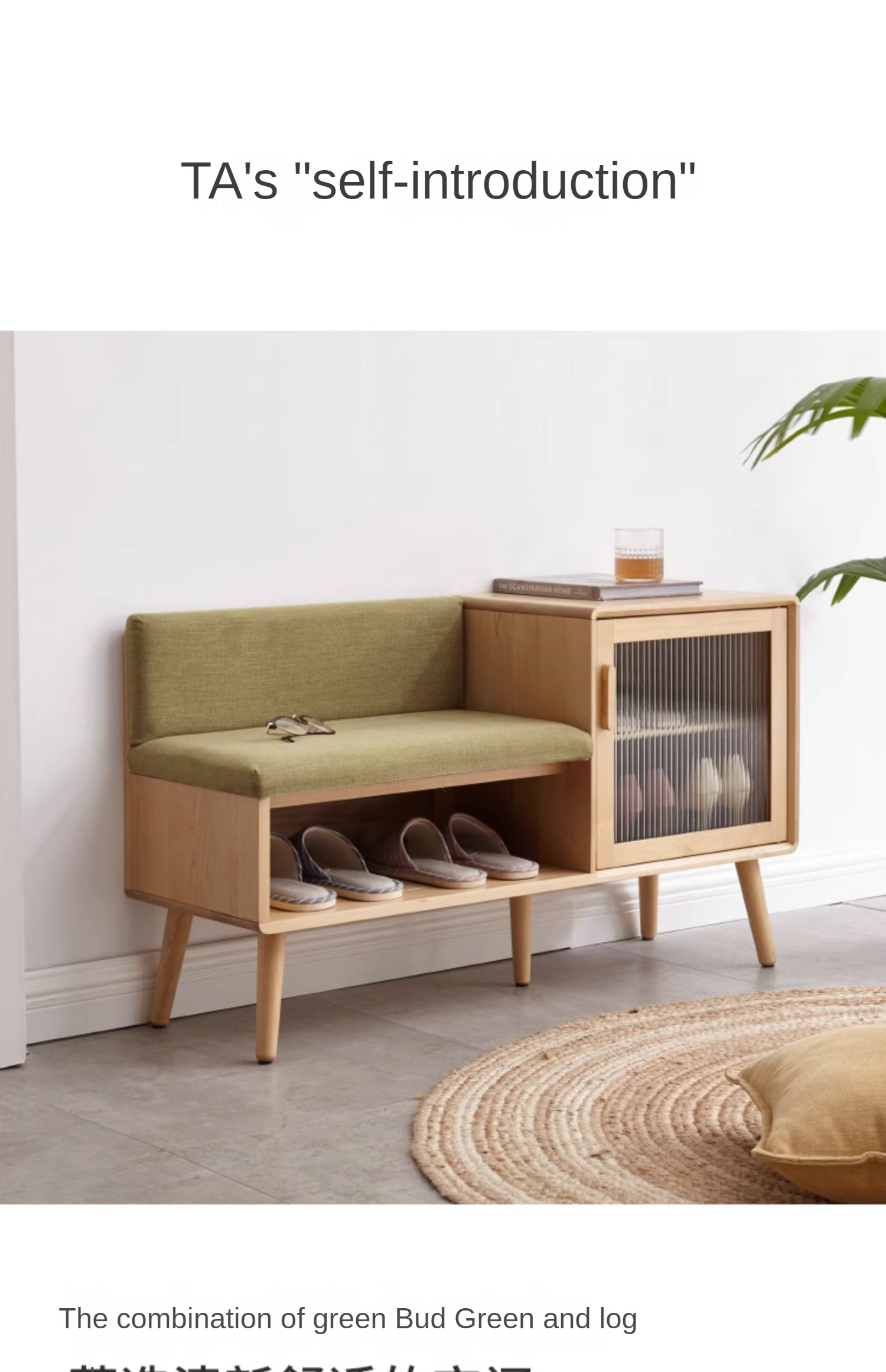 Beech solid wood shoe changing stool multifunctional with cabinet: