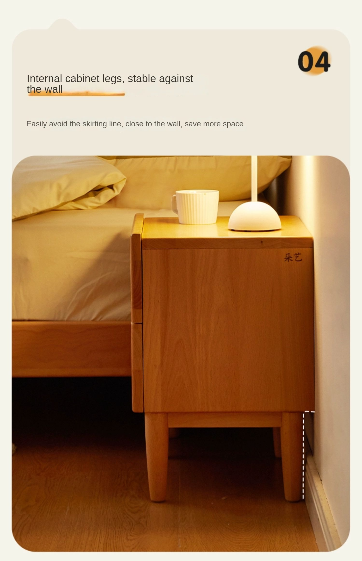 Beech solid wood bedside table and elevated storage rack, bedside ...